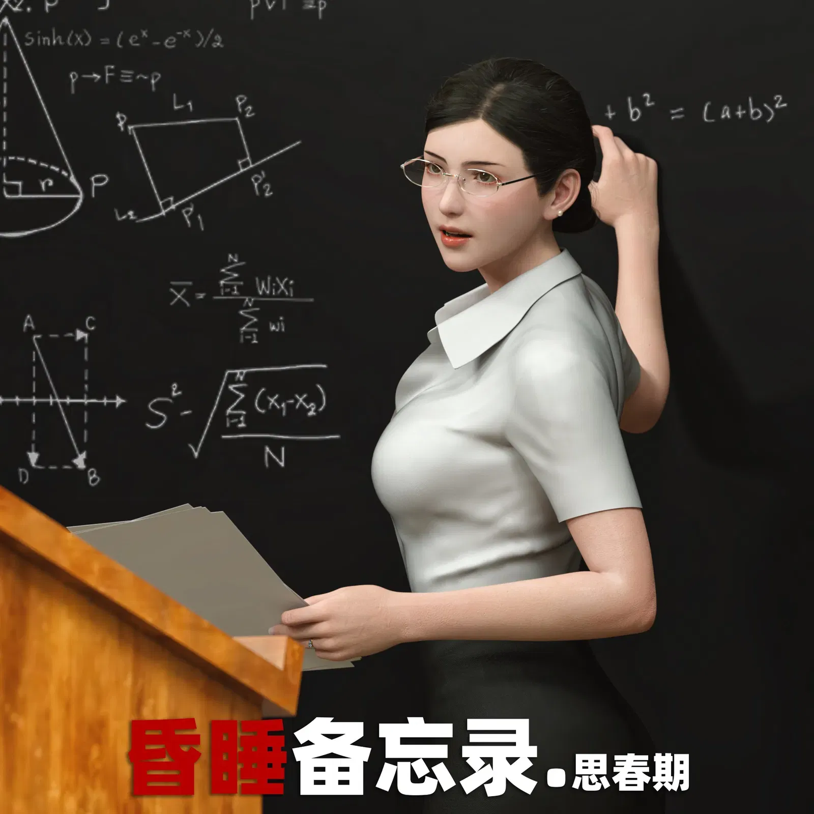 SHIND快乐屋 - Fansky