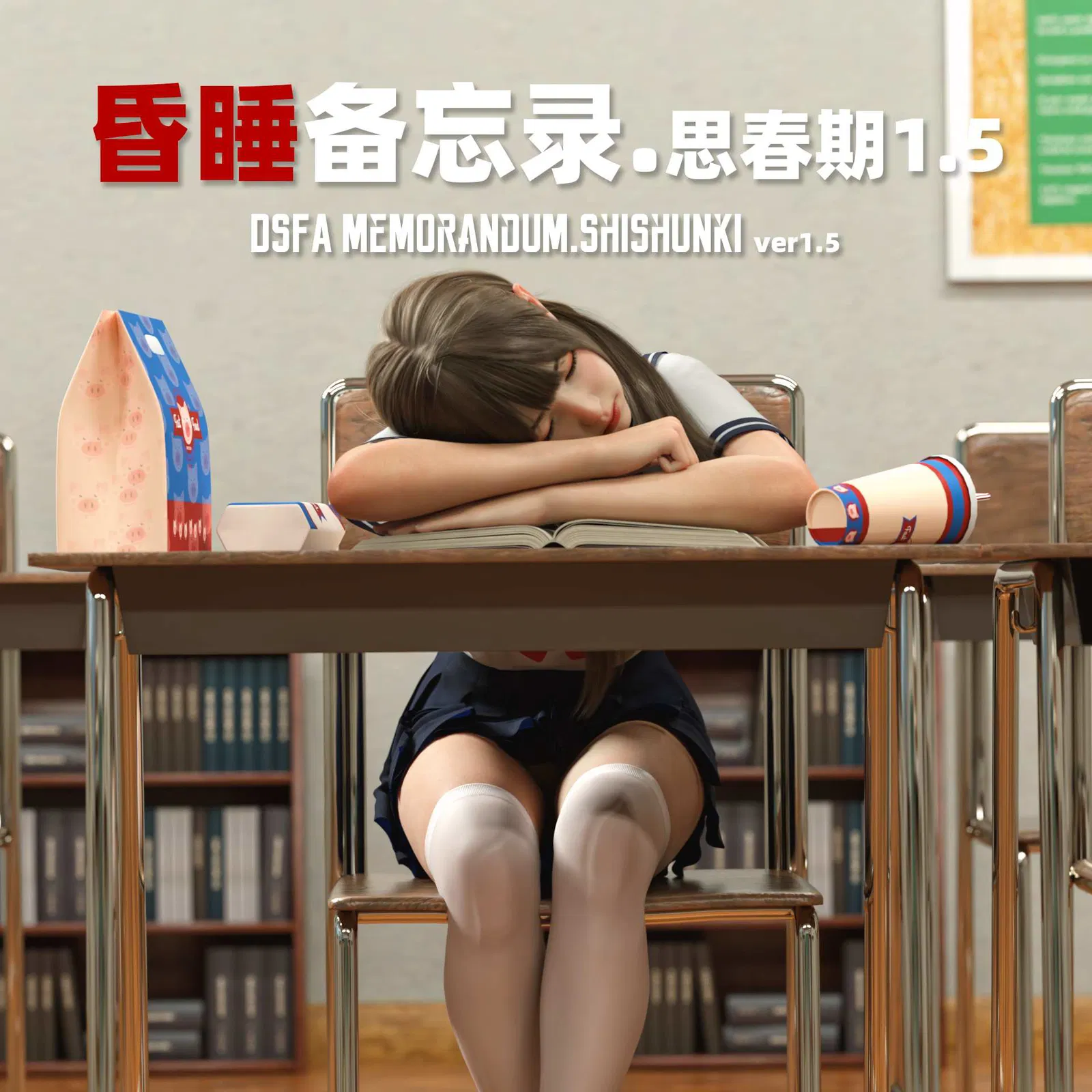 SHIND快乐屋 - Fansky